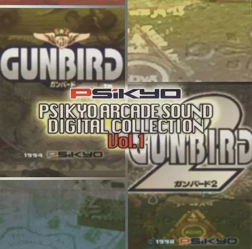 GAME MUSIC CD Saikyo Arcade Sound Digital Collection Vol.1 EUR 44,86 ...