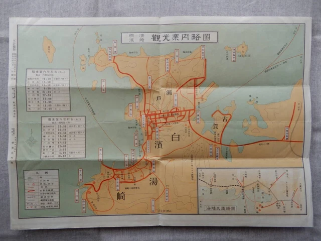 SHIRAHAMA YUZBKI TOURIST Map Pamphlet 1930 Japan Tanabe Town Used Japan ...