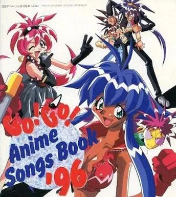 ANIME MOOK ANIMEMANGA books GO! GO! Anime Song Book 96 £39.69 - PicClick UK