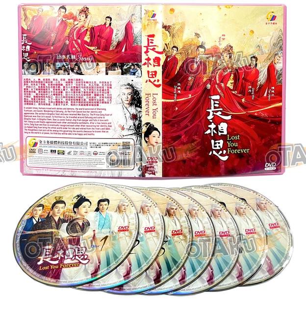LOST YOU FOREVER - Complete Chinese Tv Series Dvd Box Set (1-39 Eps ...