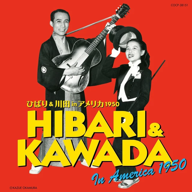 HIBARI MISORA - Hibari Misora & Haruhisa Kawada en Amérique 1950 [CD ...