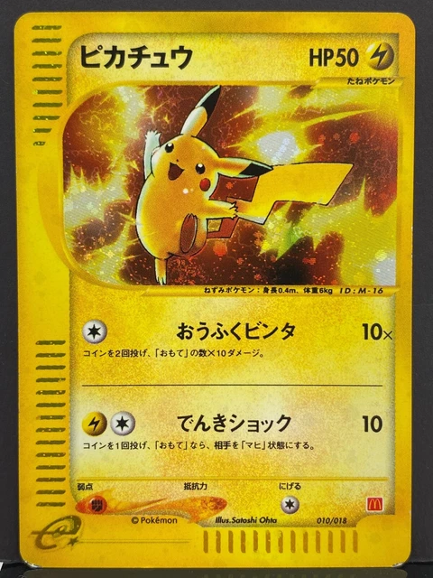 PIKACHU 010/018 MCDONALD'S Paquete Mínimo Promoción Tarjeta Pokémon (2) | Japonés | LP EUR 158 ...