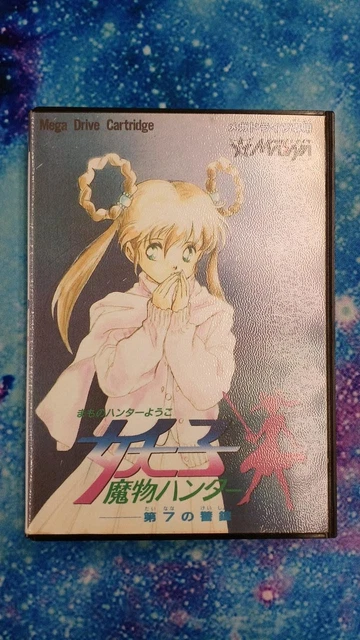 MEGA DRIVE SOFTWARE Management Number 5259 Model Number Demon Hunter ...