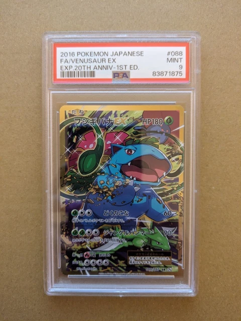 2016 POKÉMON JAPANESE Jap Venusaur EX #088 Full Art Exp 20th Anniv 1st Ed Psa9 EUR 31,50 ...