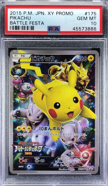 POKÉMON JAPONAIS PROMO XY 175/XY-P Pikachu Battle Festa 2015 PSA 10 45573886 EUR 896,22 ...