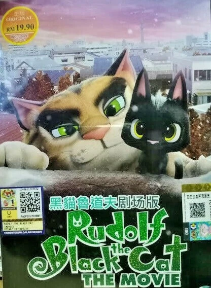 DVD RUDOLF THE Black Cat The Movie English Subtitle + TRACK Shipping ...