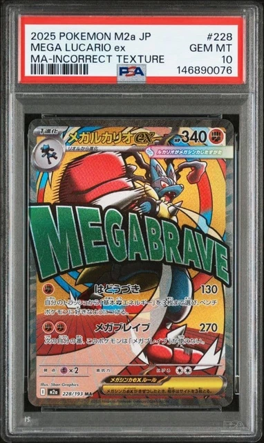 MEGA LUCARIO EX MA Traditional Chinese Error Chinese PSA10 Error Card ...