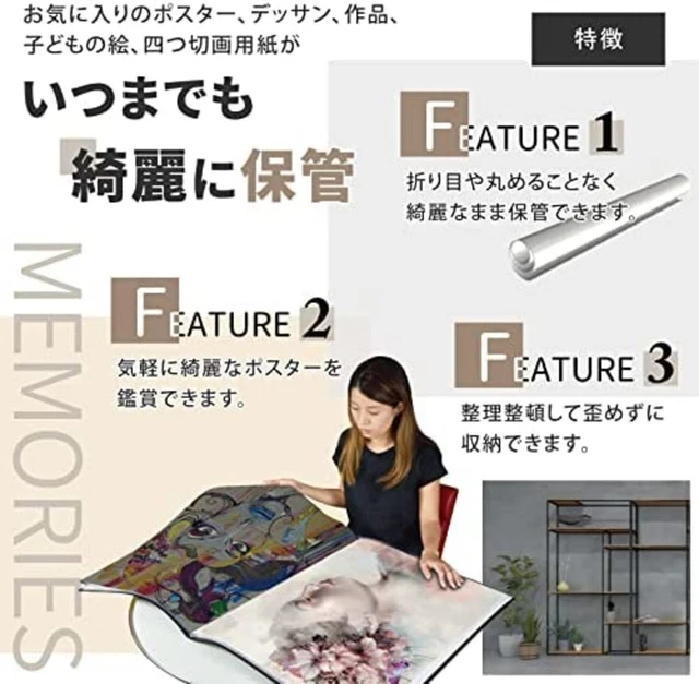 GREEN WEEK B2 Poster Clear File Storage 20 Sheets with Inner Paper Case ...