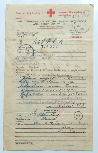 WW2 HOLOCAUST RARE Jewish Red Cross Mail Palestine Romania Moldova Iasi ...