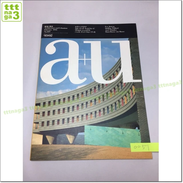A+U ARCHITECTURE AND Urbanism magazine. #269: Eva Jiricna Stirling ...