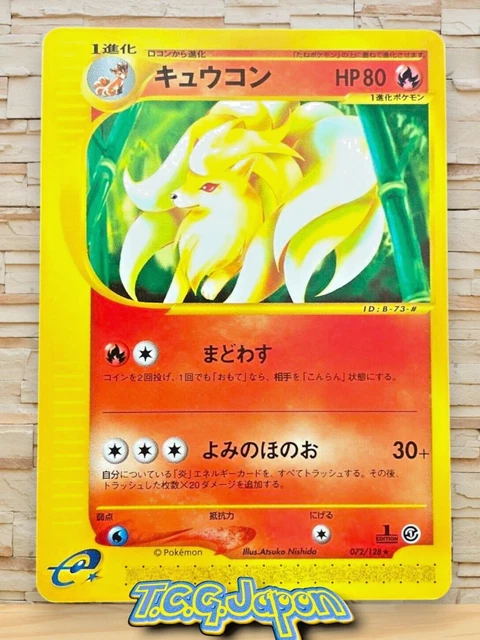 CARTE POKÉMON NINETALES Holo 104/128 1ère édition e-Series E1 Exp 2001... EUR 21,49 - PicClick FR