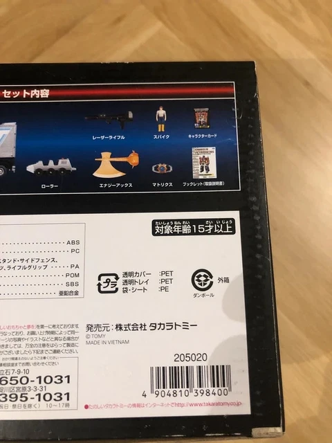 TOMY TAKARA TRANSFORMERS G1 Masterpiece MP-10 OPTIMUS PRIME EUR 210,00 ...