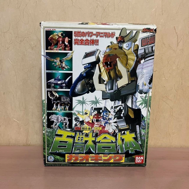 BANDAI HYAKUJU SENTAI Hyakuju Sentai Gao Ranger DX Chogokin Gao King ...