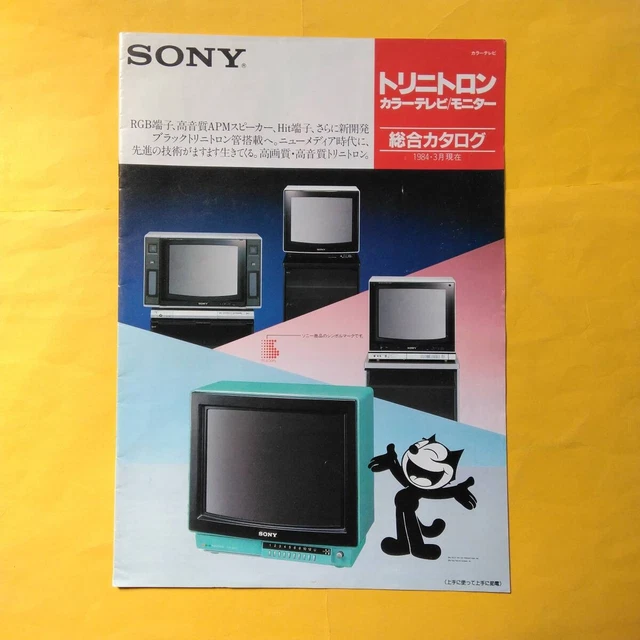 SONY TRINITRON COLOR TV/Monitor 1984 Collectible, Rare Vintage ...
