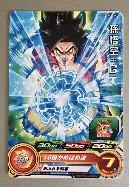 CARTE SUPER DRAGON Ball Heroes PUMS5-01 SE Goku SSJ4 NM EUR 3,50 - PicClick FR