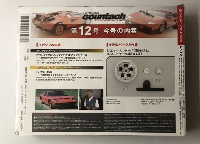 VOL.12 DEAGOSTINI WEEKLY Lamborghini Countach LP 500S [/] EUR 100,65 ...