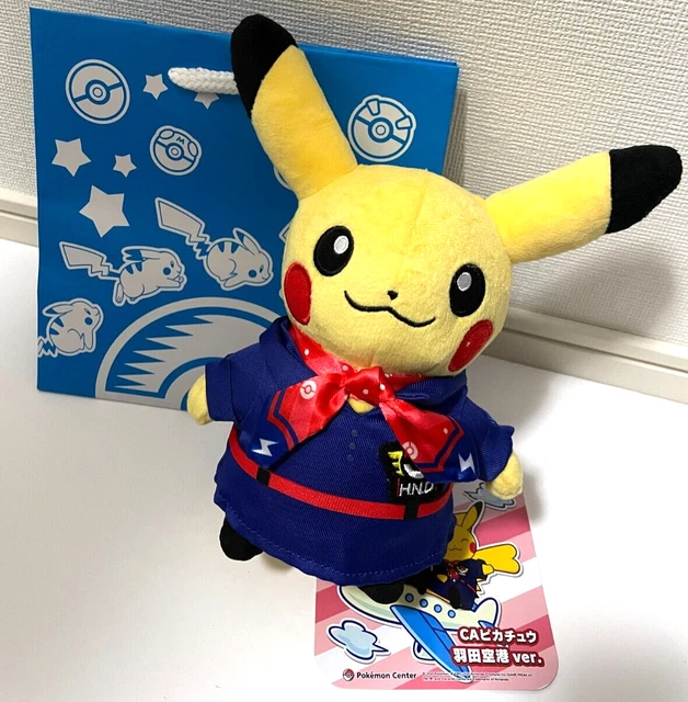 POKÉMON PIKACHU PELUCHE Haneda Limited Ed Assistente di volo Nuovo con ...