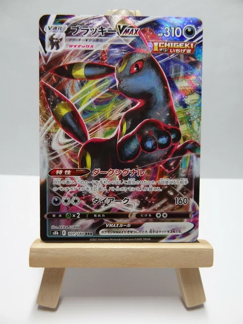 POKEMON CARD &UMBREON / Noctali VMAX" RR 101/184 - s8b VMAX Climax - NM JPN £5.11 - PicClick UK