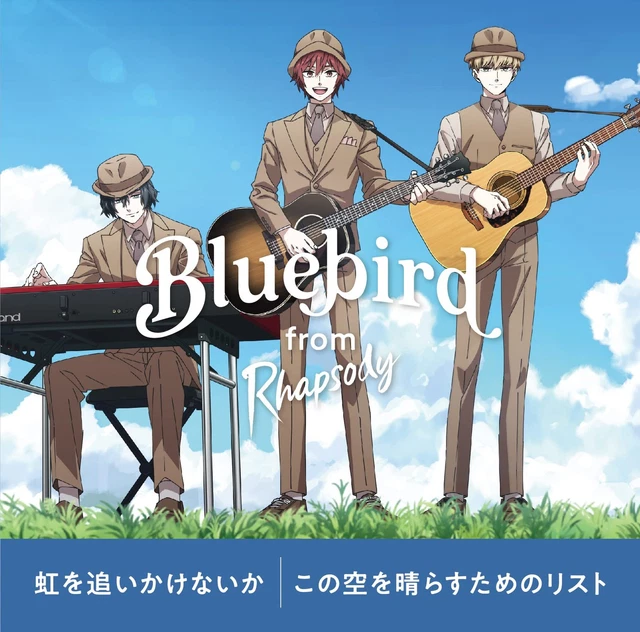 BLUEBIRD FROM RHAPSODY Niji Wo Oikakenaika/Kono Sora Wo Harasu Tame No ...