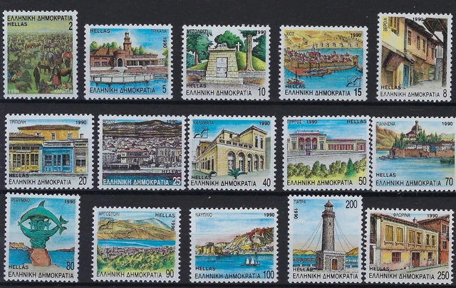 GREECE 1990 - Capital of Prefectures (Greek Districts) - Set of 15 ...