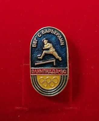 PIN'S JEUX OLYMPIQUES Russe Athletisme Cccp Moscou 1980 En Metal EUR 2 ...