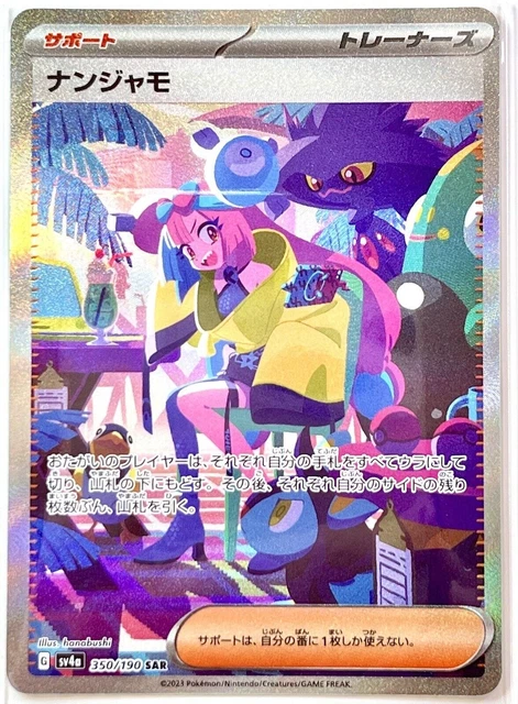 CARTE POKÉMON JAPONAISE Iono SAR 350/190 SV4a Shiny Treasure ex Japon avec... EUR 336,74 ...