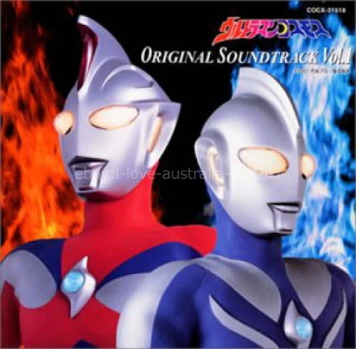 ULTRAMAN COSMOS ORIGINAL Soundtrack vol.1 [CD] $50.83 - PicClick AU
