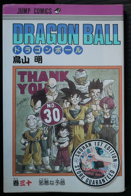 DRAGON BALL MANGA Comic SHOHAN 1ère édition vol.30 Akira Toriyama (30-4) JAPON EUR 106,52 ...