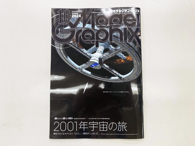 MONTHLY MODEL GRAPHIX Magazine October 2024 Special Feature 2001 A ...