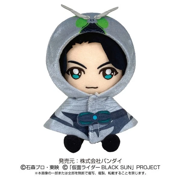 KAMEN RIDER BLACK SUN Chibi Peluche UCHI-NOCO Shadowmoon Ensemble Poupée Jouet EUR 74,44 ...