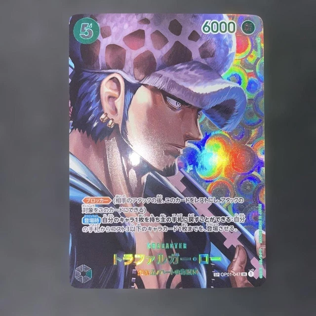 TRAFALGAR LAW OP01-047 [SP PAR] Parallel SR Kingdom Intrigue OP04 One ...