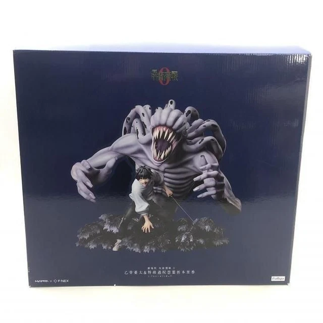 FIGURINE JUJUTSU KAISEN Yuta Okkotsu Vengeful Cursed Spirit Rika ...