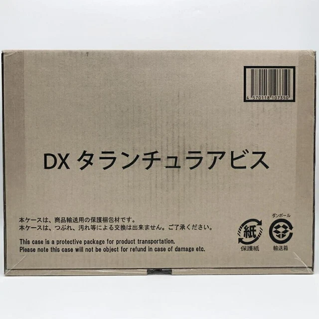 BOÎTE DE TRANSPORT Bandai King Sentai Auger Dx Tarantula Abyss 17 EUR ...