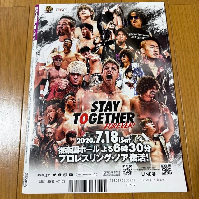 WEEKLY PROWRESTLING O2074 EVIL Betrayal 2 Crown Victory 6g EUR 38,73 ...