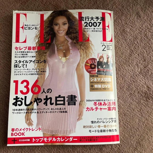 ELLE JAPON 2007.2 Beyoncé Cover Model & Top Model Calendar with DVD £58 ...