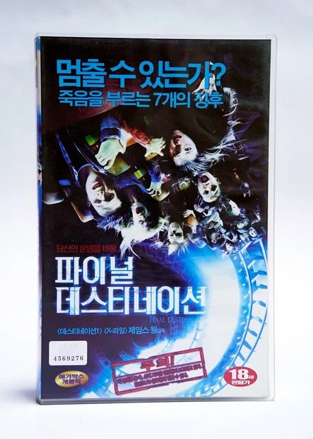 FINAL DESTINATION 3 - original Korean VHS release (2006) NTSC English ...