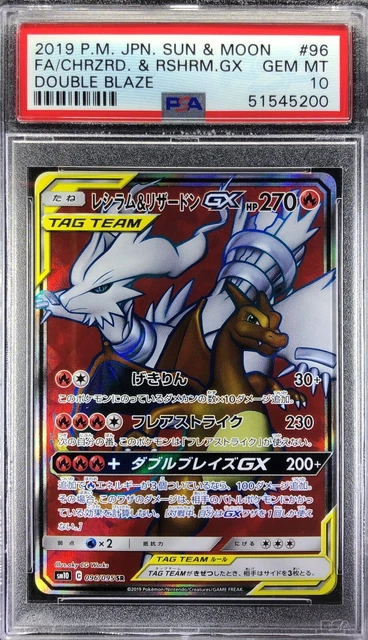 POKÉMON JAPONAIS SM10 096/095 Reshiram & Charizard GX 2019 FA SR PSA 10... EUR 144,71 - PicClick FR