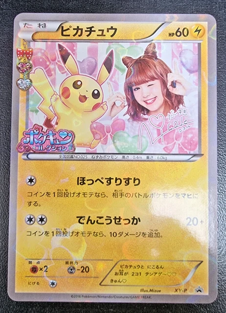 POKEMON JAPANESE PIKACHU & Nicole Fujita Promo Card XY-P £148.71 ...