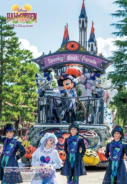 MAGAZINE DISNEY HALLOWEEN Numéro De Novembre 2023 Livre Fan Disney EUR ...