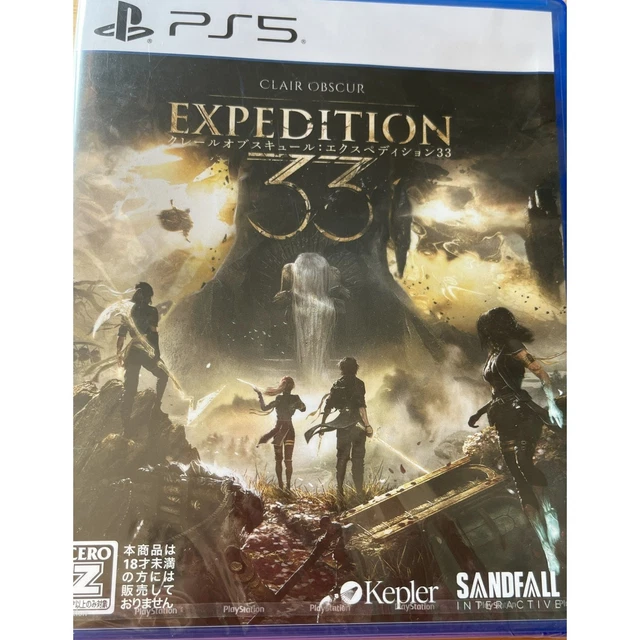 CLAIR OBSCUR EXPEDITION 33 PS5 Game Japan Import Ultra HD JAPANESE ...