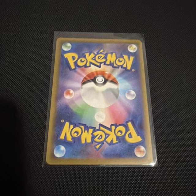 GLASS TRUMPET SR 215/193 M2a MEGA Dream ex Pokemon Card Japanese MEGA ...