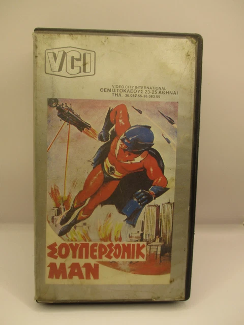 SUPERSONIC MAN VHS tape, Greek subs £46.79 - PicClick UK