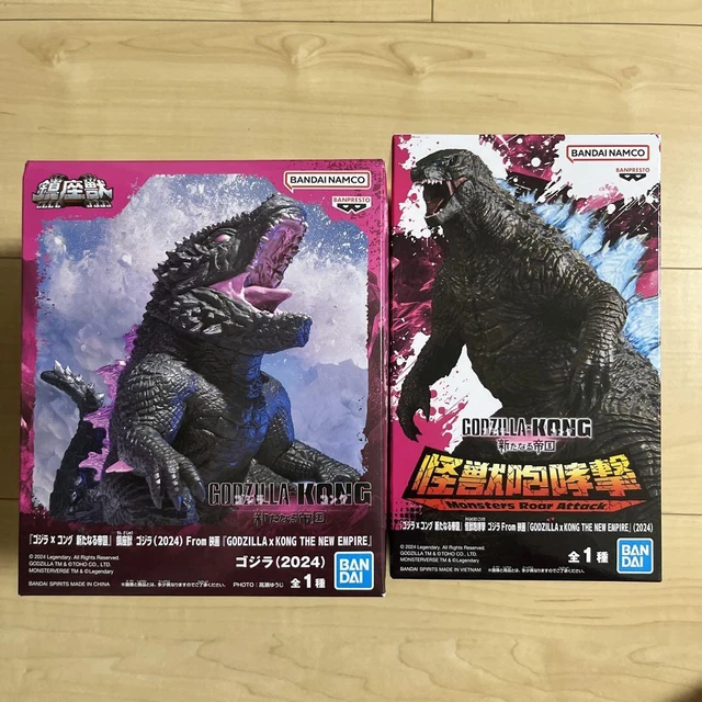 GODZILLA KONGEMPIRE MONSTER Roar Seated Beast Figure 2 Items Set $56.30 ...