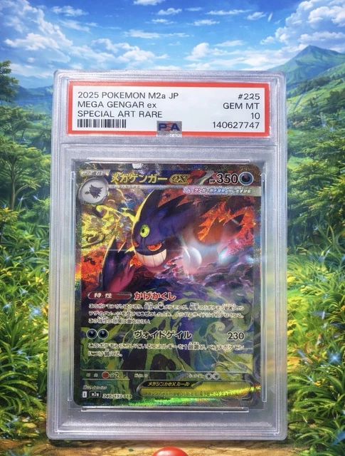 2025 POKEMON JPN M2A-Mega Dream Ex Special Art Rare #240 Mega Gengar Ex ...