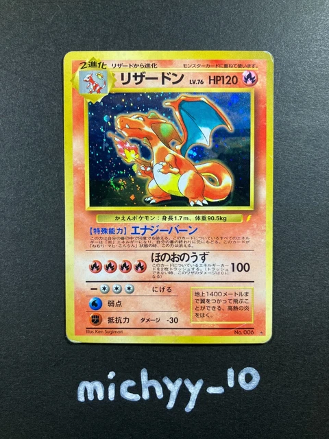 SWIRL! CHARIZARD NO.006 CD PROMO Japanese Pokemon Card G EUR 85,43 ...