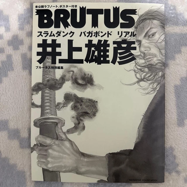 BRUTUS MAGAZNE TAKEHIKO Inoue £55.37 - PicClick UK