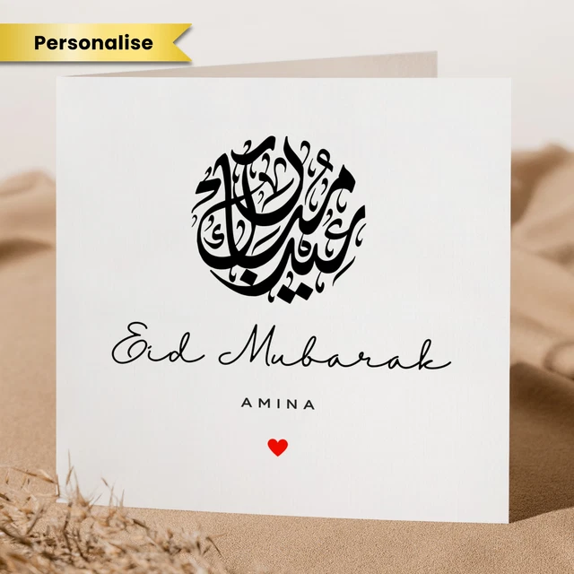PERSONALISED EID CARD Eid 2025 Eid Al-Fitr Happy Eid Card Eid Mubarak ...
