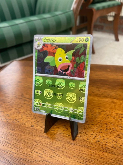 MASTER BALL REVERSE Weepinbell 070/165 Pokemon 151 SV2a *UK SELLER* EUR 0,01 - PicClick IT