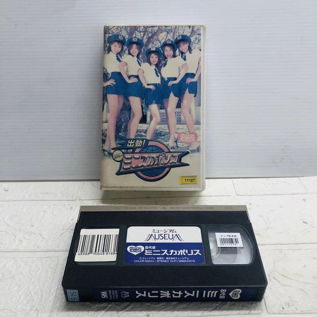 DISPATCHED 8TH GENERATION Miniskirt Police Video Tape VHS T3-144J QK £ ...
