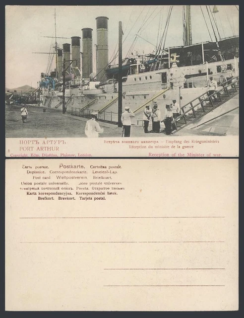 CHINA PORT ARTHUR, Reception of Minister of War, Russo-Japan War Old UB ...